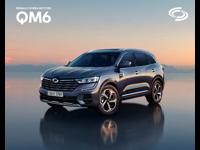 르노코리아자동차 더 뉴 QM6 가격표, 제원 상세 정보 | 카눈